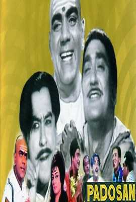 Movies | Padosan | Revionz