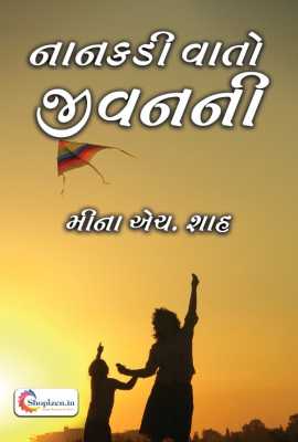 Books | lotan baba | Revionz