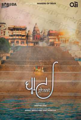Web/TV Series | Ghaat | Revionz