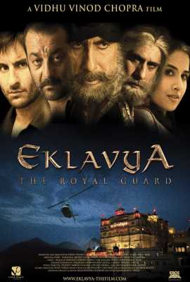 Movies | Eklavya: The Royal Guard | Revionz