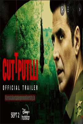Movies | Cuttputli | Revionz