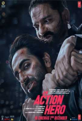 Movies | An Action Hero | Revionz