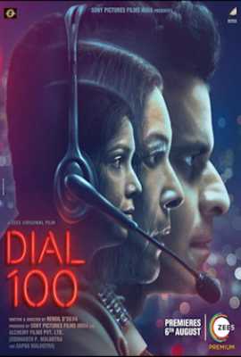 Movies | Dial 100 | Revionz