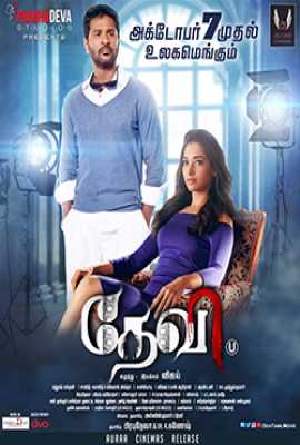 Movies | Devi(L) | Revionz