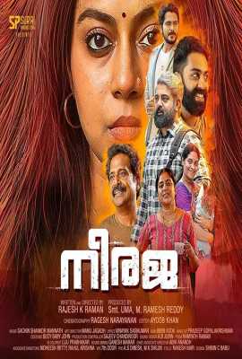 Movies | Neeraja | Revionz