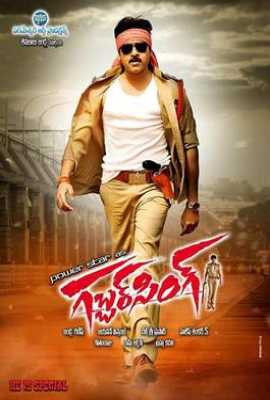 Movies | Gabbar Singh | Revionz