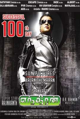 Movies | Enthiran | Revionz