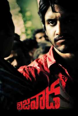 Movies | Bejawada | Revionz