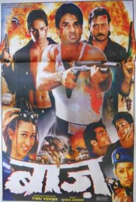 Movies | Baaz: A Bird in Danger | Revionz