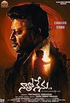 P. Sai Kumar | Revionz