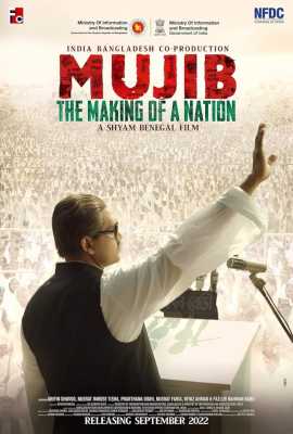 Movies | Mujib: The Making of a Nation | Revionz