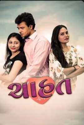 Movies | Chaahat | Revionz