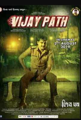 Movies | Vijay Path | Revionz