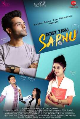 Movies | Dost Taru Sapnu | Revionz