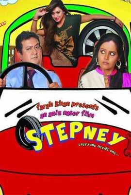 Movies | Stepney | Revionz