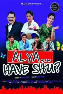 Movies | Alya Have Shu? | Revionz