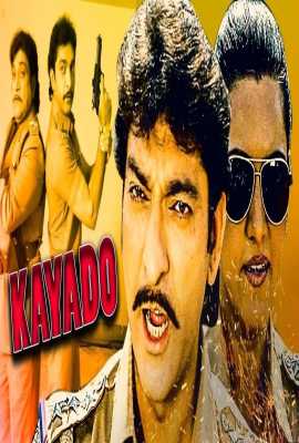 Naresh Kanodia | Revionz