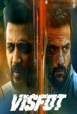 Movies | Visfot | Revionz
