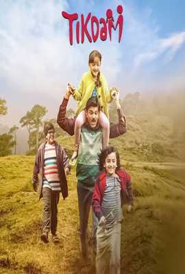 Movies | Tikdam | Revionz